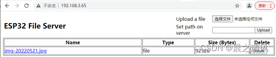 ESP32 ESP-IDF基于Web的文件传输 - HTTP文件服务器_eps idf文件传输-CSDN博客