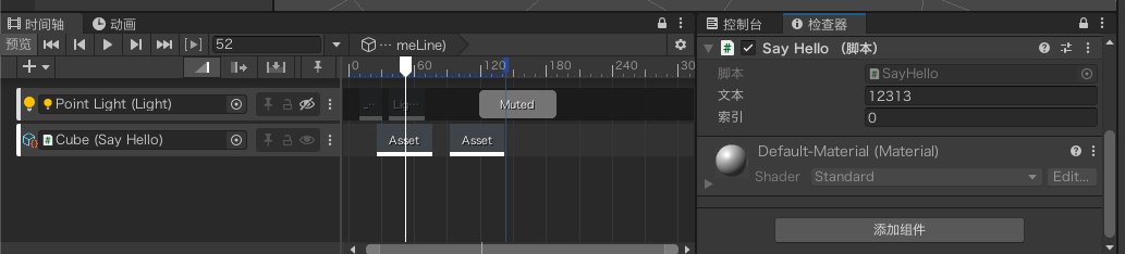 【Unity游戏开发】Timeline&Playable结合使用，Track自定义Timeline轨道_unity timeline playable track-CSDN博客