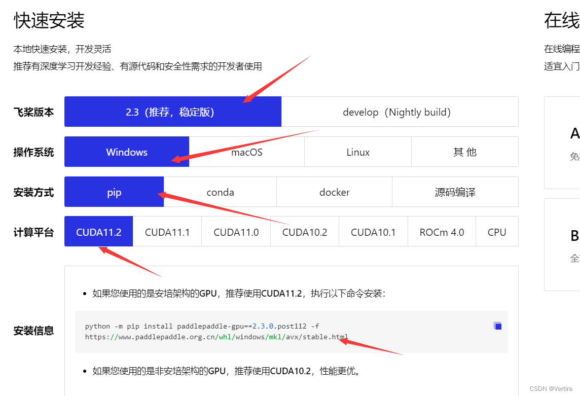 RuntimeError: (PreconditionNotMet) The third-party dynamic library (cudnn64_7.dll) that Paddle ...