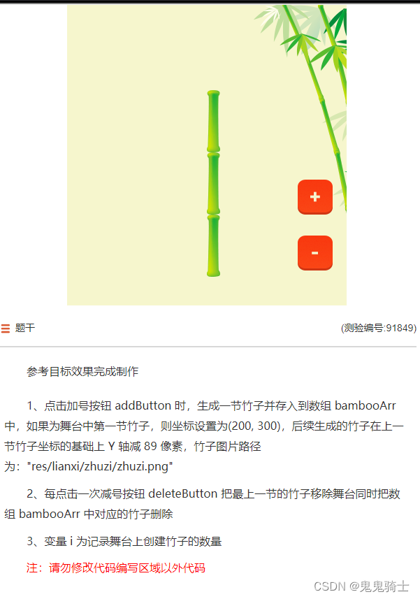 PixiJS游戏框架-游戏开发笔记（更新中...）_手机射击游戏开发框架-CSDN博客