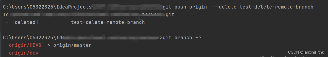 git删除本地、远程分支（在idea中terminal下操作githup项目）_idea删除本地分支-CSDN博客