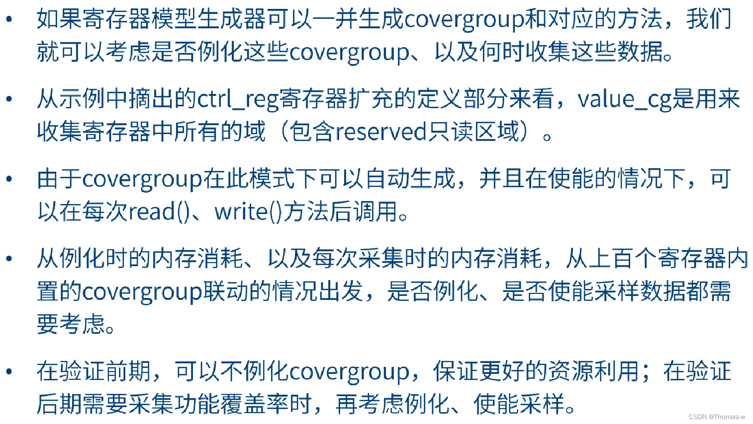 【UVM基础】7、寄存器模型_uvm hdl read-CSDN博客