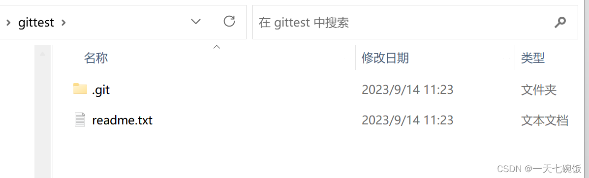 Git的安装教程与配置教程_m3机型装git-CSDN博客