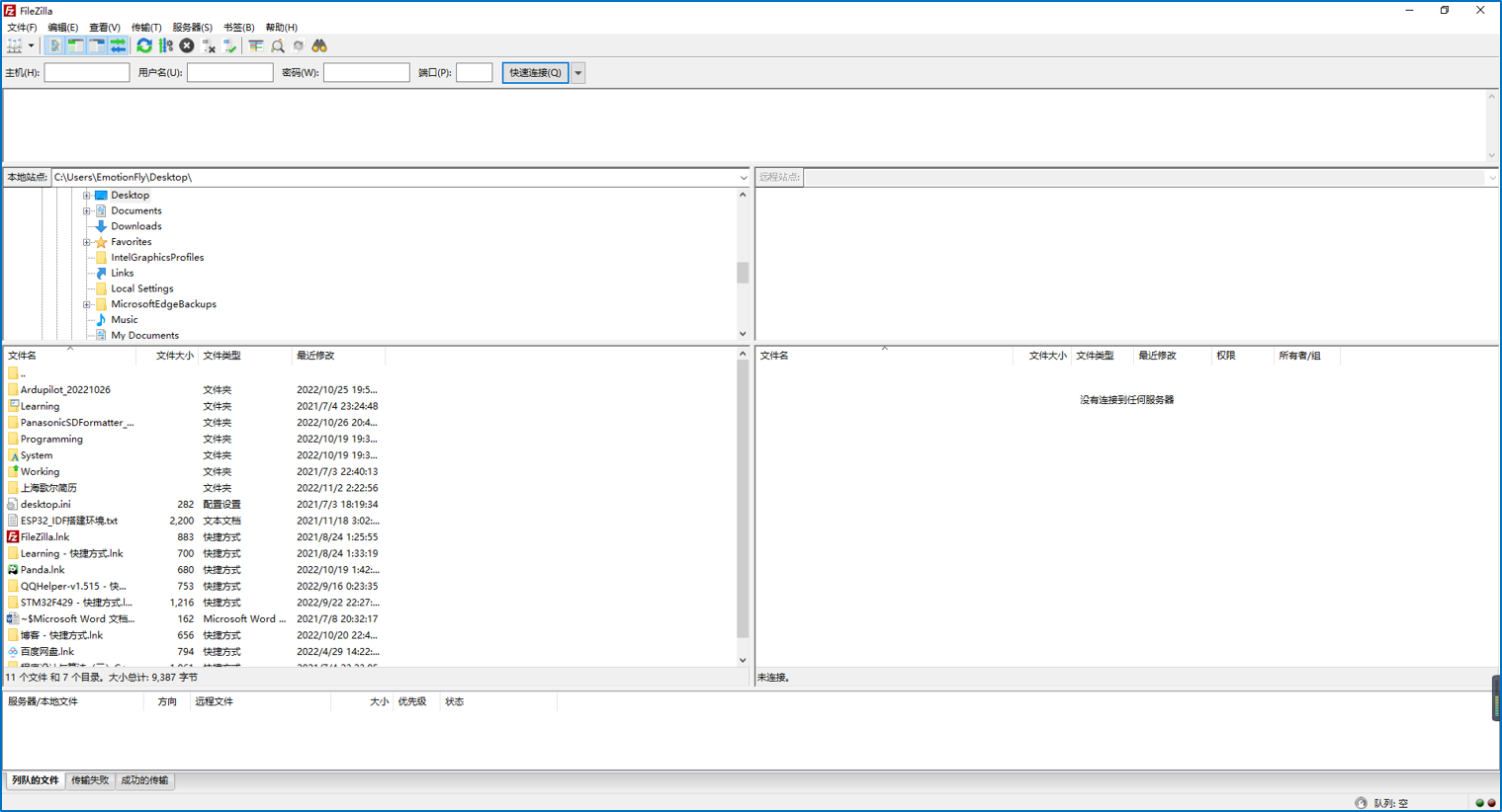 Ubuntu和Windows之间文件无损互传_ubuntu 拷贝mp4 windows-CSDN博客