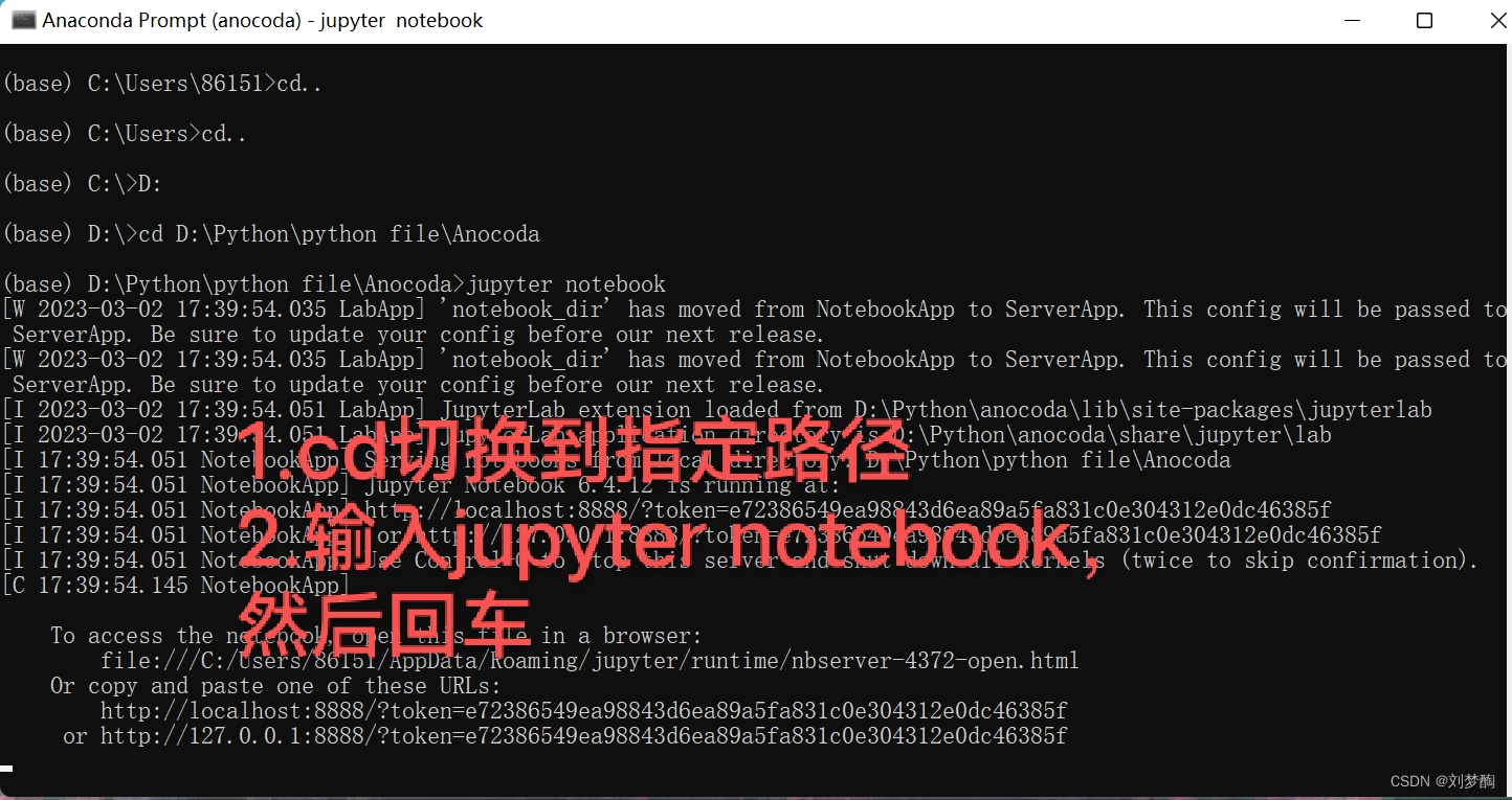 切换Anaconda的指定文件夹路径_anaconda怎么进入指定路径-CSDN博客
