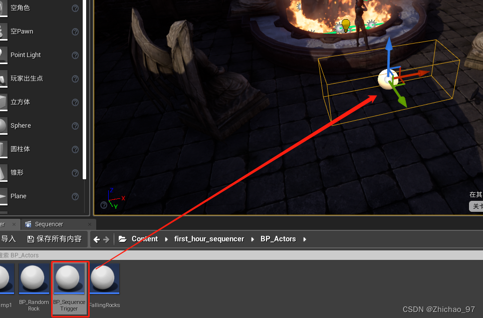 UE4 Sequence添加基础动画效果 （05-蓝图触发Sequence）_ue sequence 蓝图动画-CSDN博客