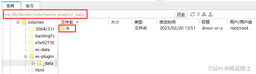 SpringCloud+RabbitMQ+Docker+Redis+搜索+分布式学习-Day 05 - ES01-CSDN博客