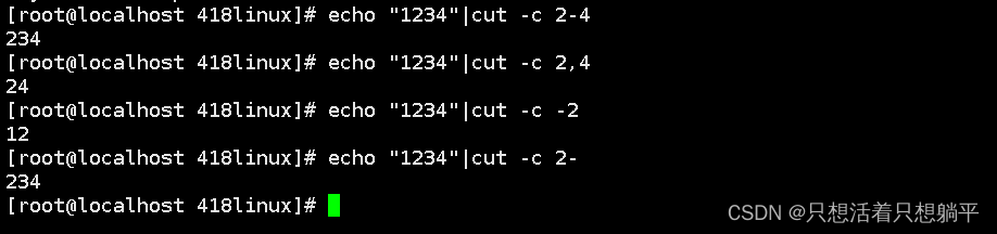 Shell编程（笔记）shell Line Csdn博客