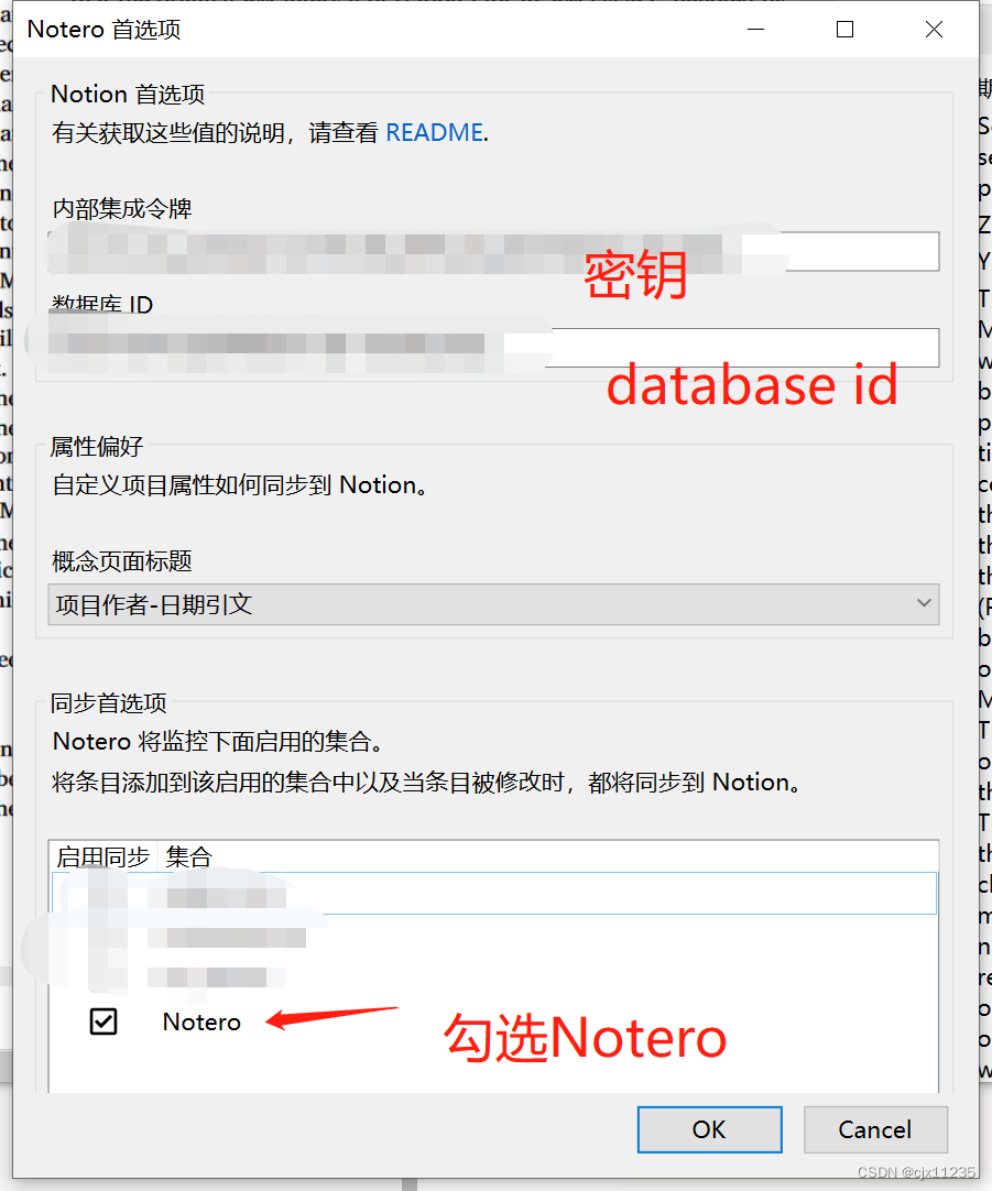 Zotero+Notion+坚果云+ipad端阅读实现_notero插件-CSDN博客