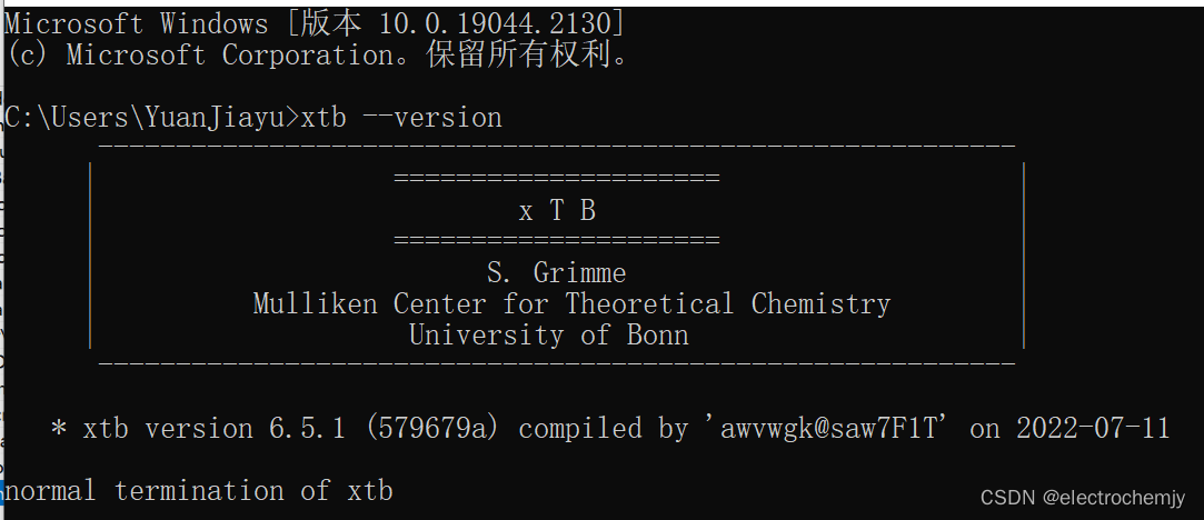 【xtb学习】-在windows系统上安装xtb-CSDN博客