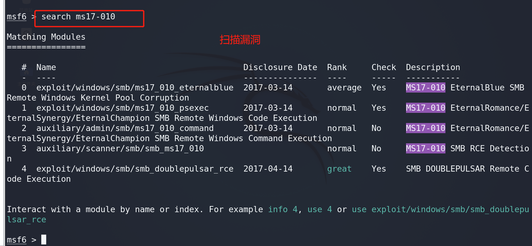 KALI利用MS17-010漏洞入侵（实践）_kali 445端口入侵教程-CSDN博客