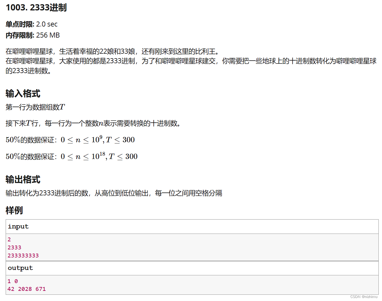 大一下《编程思维与实践》eoj代码记录1001 1006编程思维与实践c语言 Csdn博客