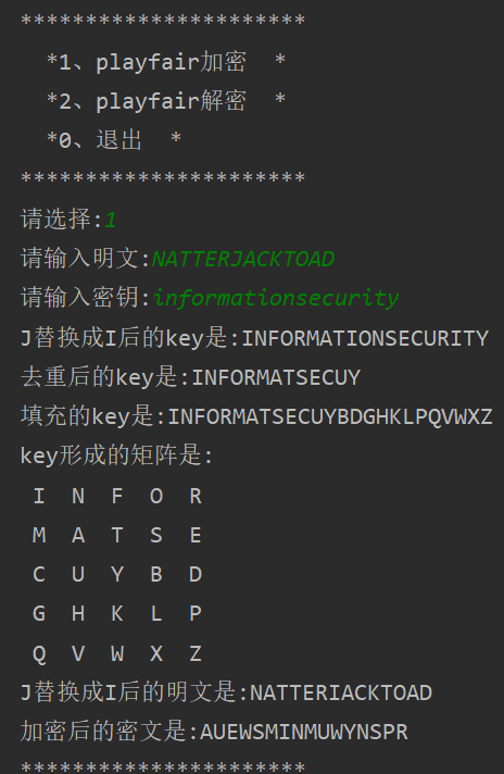 密码学+piayfair密码大题_playfair密码例题-CSDN博客