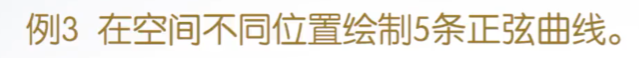 备战数学建模4 Matlab绘制三维图形matlab根据已有数据画三维图 Csdn博客 