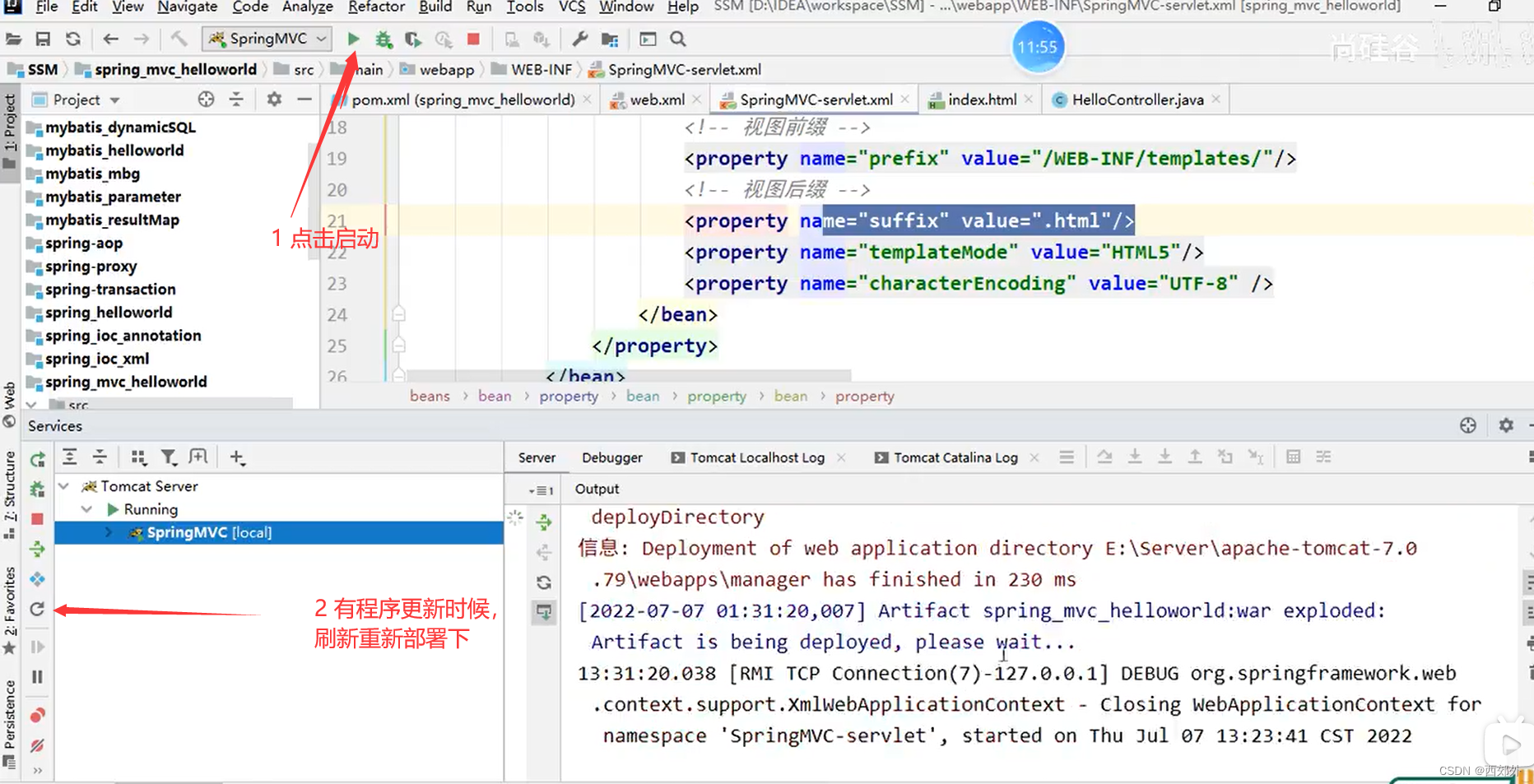 Idea配置springmvc、tomcat Tomcat启动springmvc项目 Csdn博客