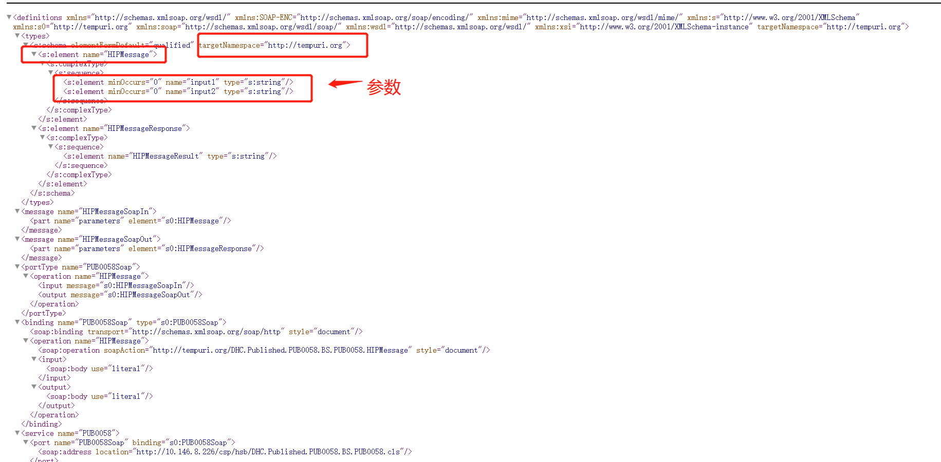 axis传xml到webService接口并解析传回的xml_怎么查看 axis xml地址-CSDN博客