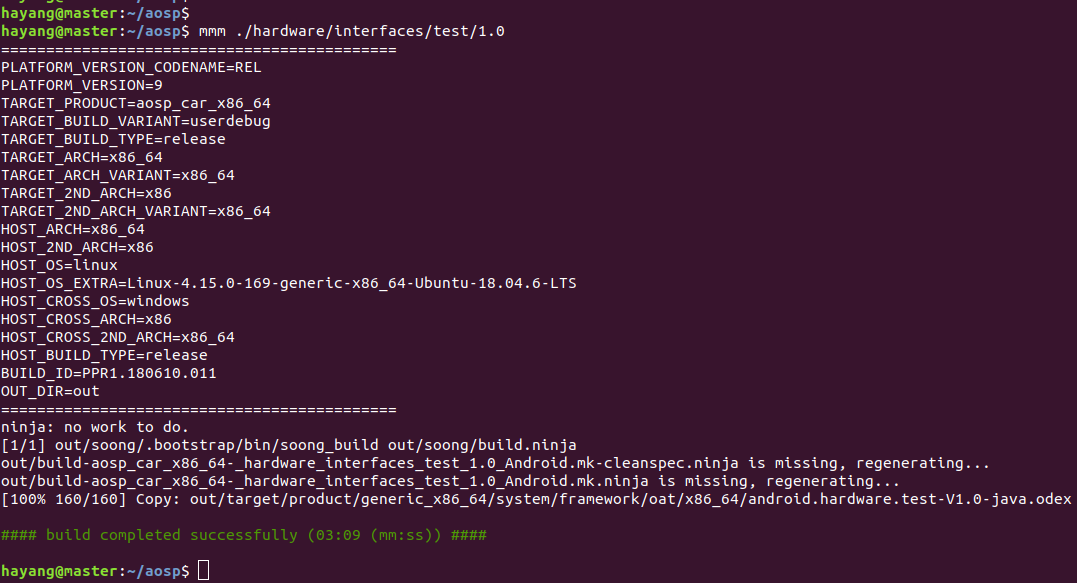 Android 9 HAL开发添加HIDL实现过程_安卓9自定义hal模块-CSDN博客