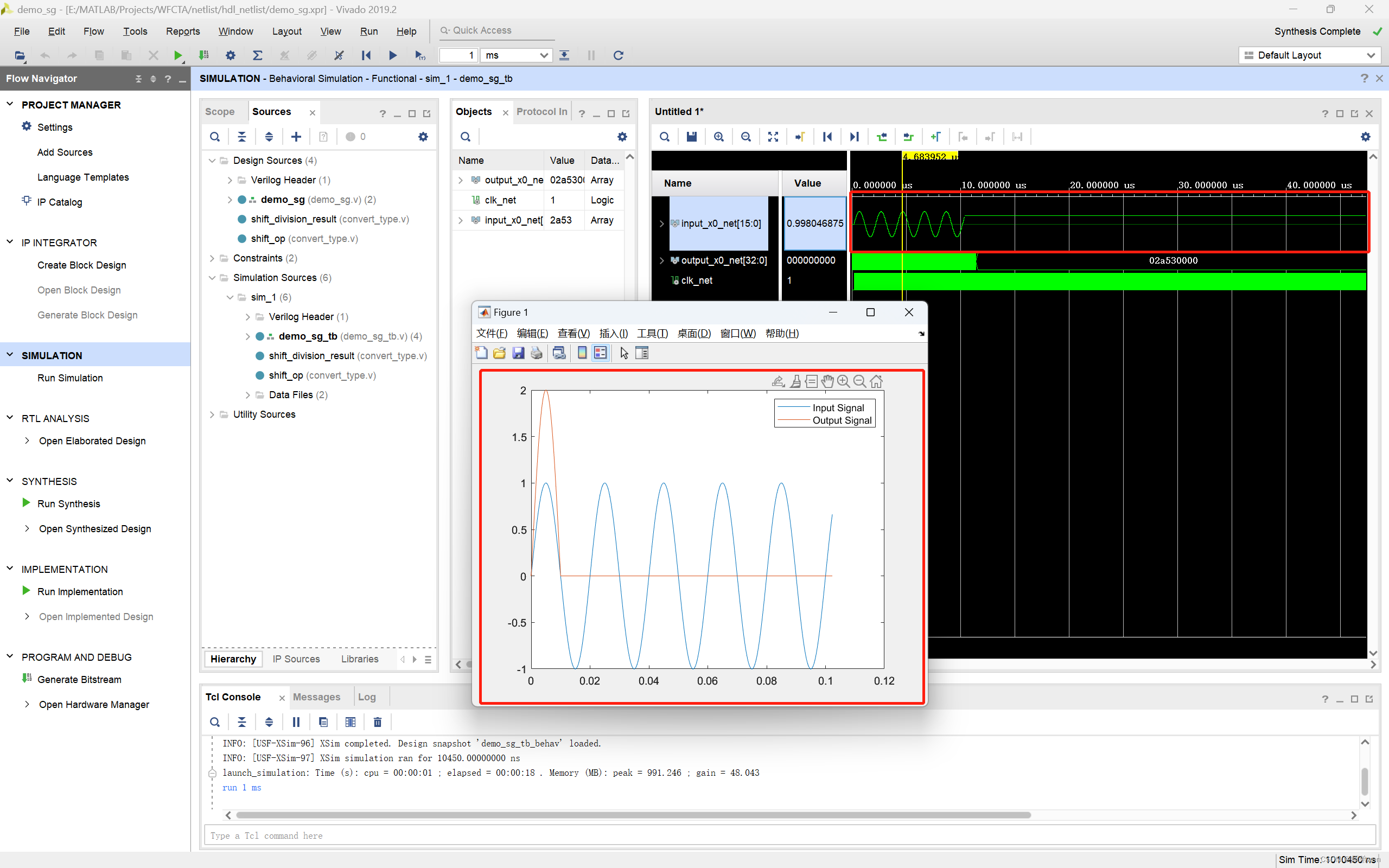 基于system generator完成matlab与vivado的联合设计_从system generator到vivado工程-CSDN博客