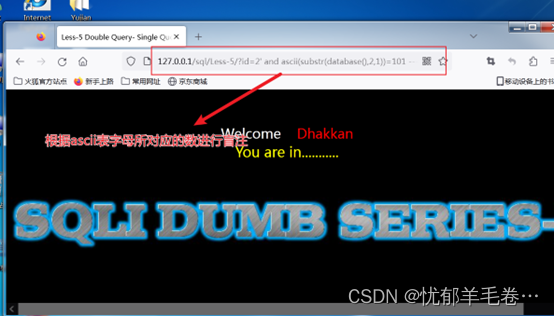 渗透测试 Sql注入手法与绕过手段sql注入绕过 Csdn博客