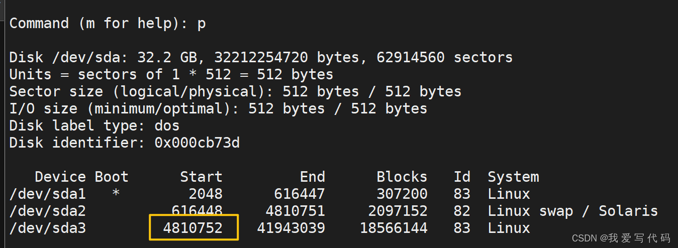 当虚拟机分区为标准分区（根分区类型为part）--扩展根分区_虚拟机的磁盘划分 partprobe-CSDN博客