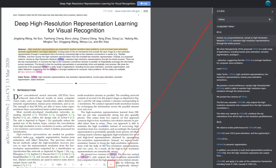 论文阅读工具ReadPaper_readpaper怎么翻译论文-CSDN博客