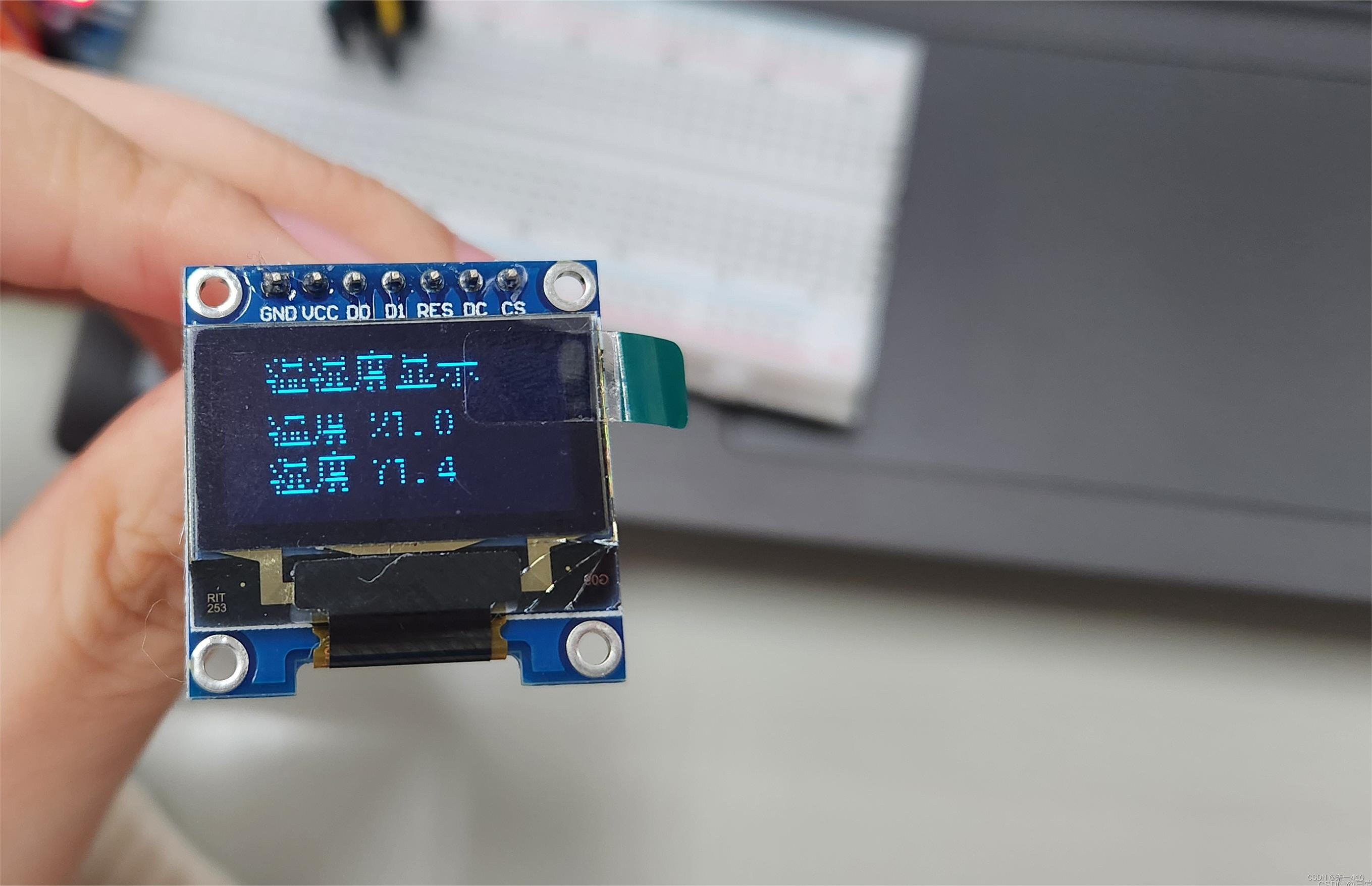 使用stm32f103的spi或iic接口实现各功能stm32f103 Spi Csdn博客 8099
