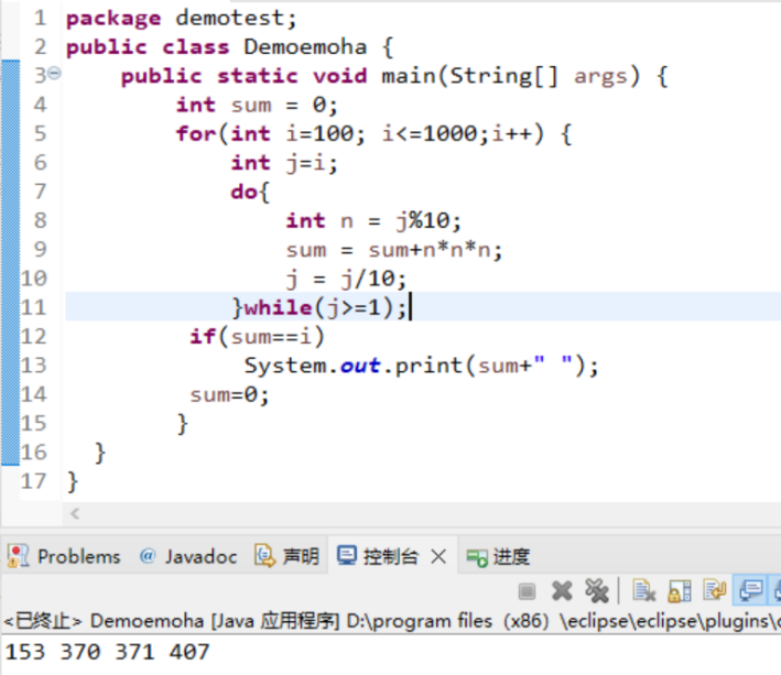 Java实现输出100-1000的水仙花数_java编程实现:打印出100~1000范围内的所有 “水仙花数”,所谓“水仙花数”是指一-CSDN博客