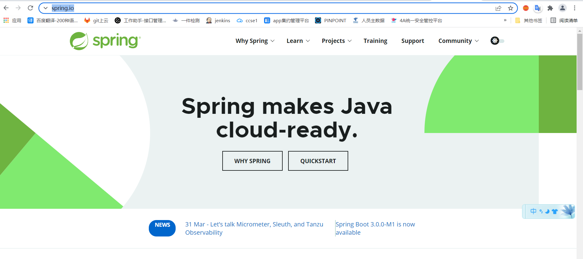 查看spring官方文档_spring官方文档怎么看-CSDN博客