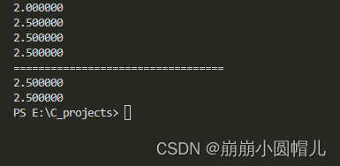 格式输出函数printf 与 格式输入函数scanf 【C语言从入门到精通系列(四)】_scanf格式化输入-CSDN博客