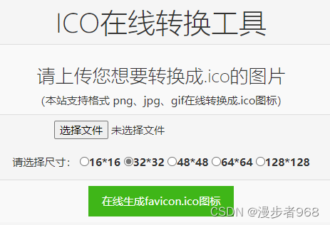 Qt 软件图标设置及软件打包、封包_qt图标打包-CSDN博客