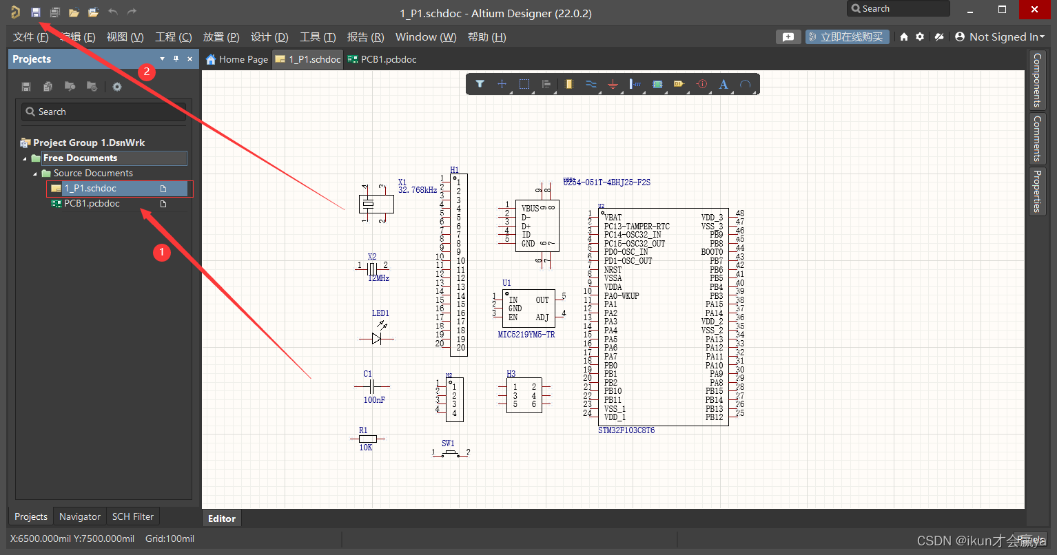 使用candence17.4 Allegro17.4 从立创EDA中获取原理图库和封装库，以STM32F103为例_candence 17.4如何建封装库-CSDN博客