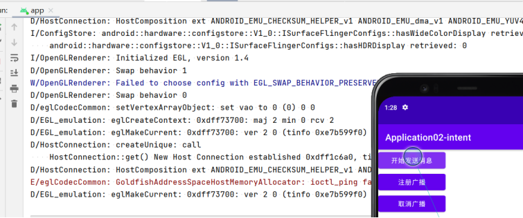 实验五、广播实验_【实验名称】实验五、广播实验-CSDN博客