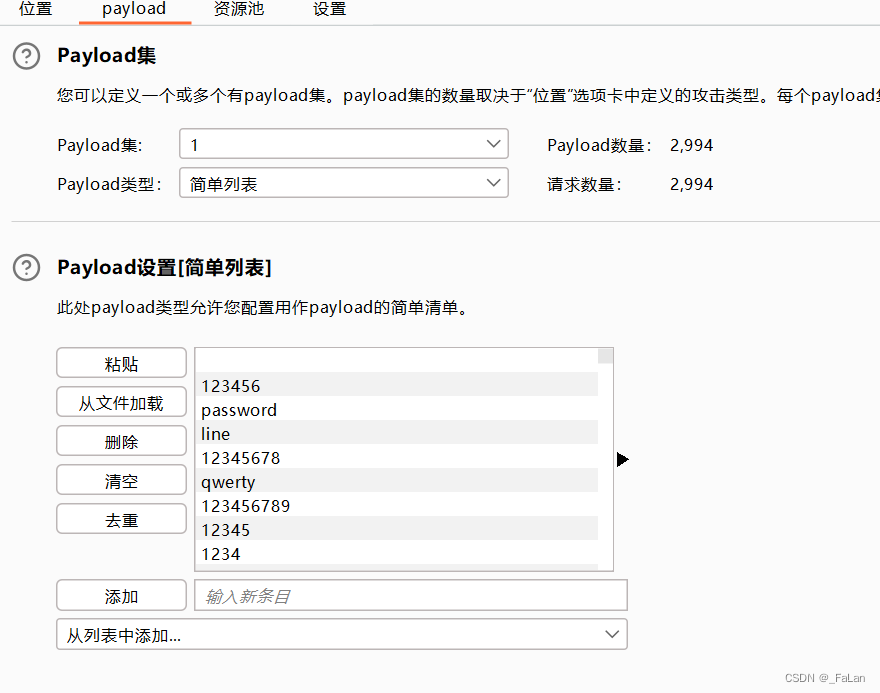 CTF学习第二十站——攻防世界的disabled_button和weak_auth-CSDN博客