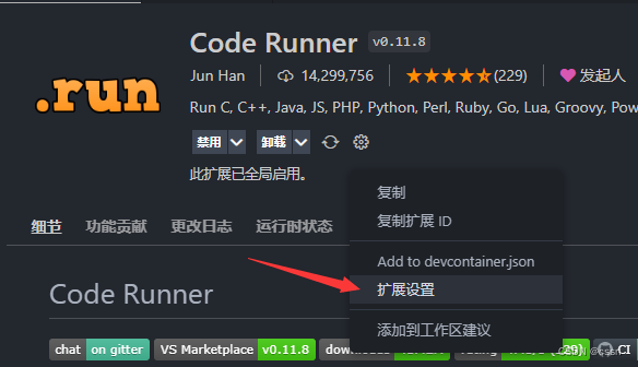 Vs Code使用run Code输出乱码vs Code Code Runner运行乱码 Csdn博客 4100