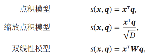 常用模型结构（FNN、CNN、RNN、TDNN、FSMN、Attention）_fnn cnn rnn-CSDN博客
