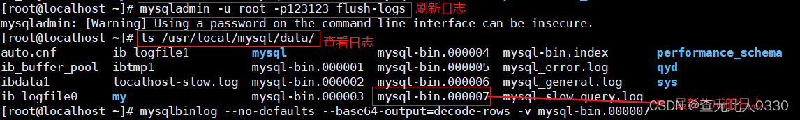 MySQL备份与恢复_mysql grep -v tables-CSDN博客