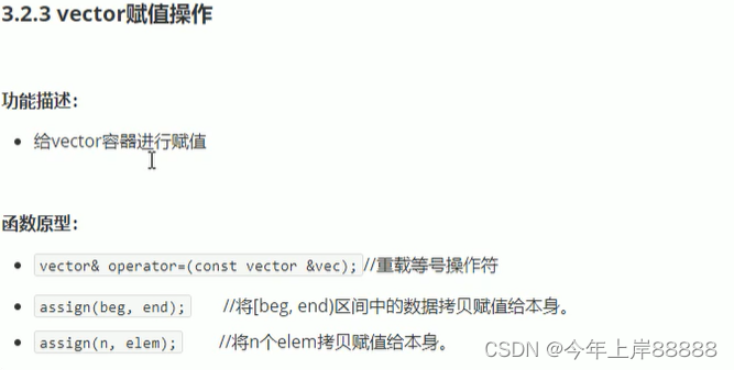 C++泛型编程和STL（黑马程序员）_黑马程序猿 c++ stl-CSDN博客