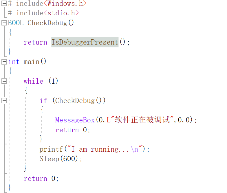 反调试之IsDebuggerPresent()分析-CSDN博客