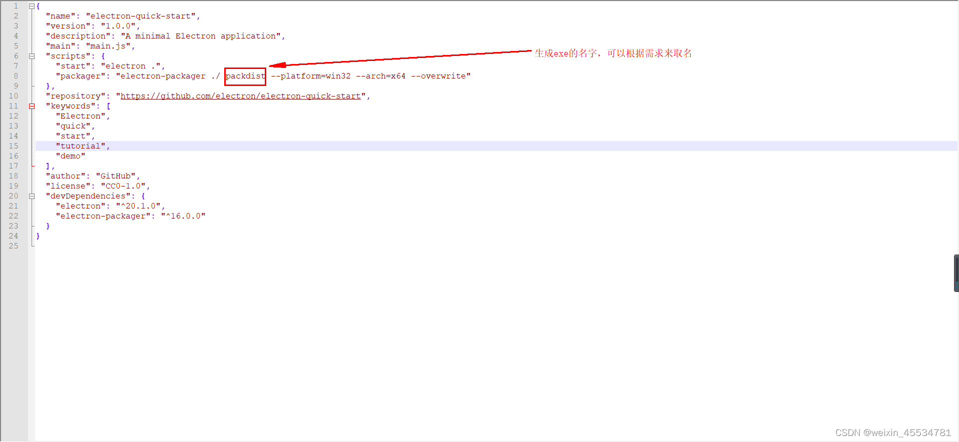 简单使用hbuildx把vue Cli项目打包,并使用electron转换成可执行的exe文件 Hbuilderx打包exe Csdn博客