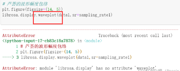 错误解决方案：module ‘librosa.display‘ has no attribute ‘waveplot‘_module 'librosa.display' has no ...