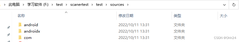 Windows QARK安装与使用_quick android review kit-CSDN博客