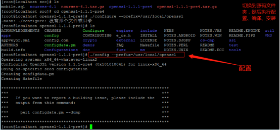 linux安装Openssl步骤详解_问题：OpenSSL: error:100AE081:elliptic curve routines:EC_GROUP_new_by_curve_name ...