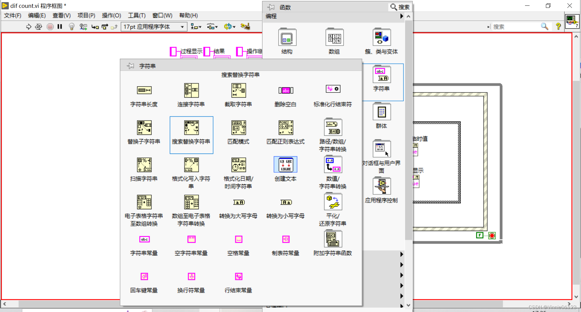 Labview计算器编写 Csdn博客