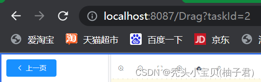 1若依页面跳转并携带参数但是左侧菜单和上面的不发生改变2若依跳转到新的页面使用若依框架一页面点击按钮跳转二页面导航栏和侧边栏保留 Csdn博客