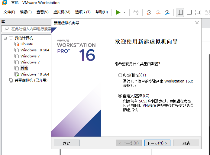 VM虚拟机 运行UEFI程序_vm进入uefi-CSDN博客