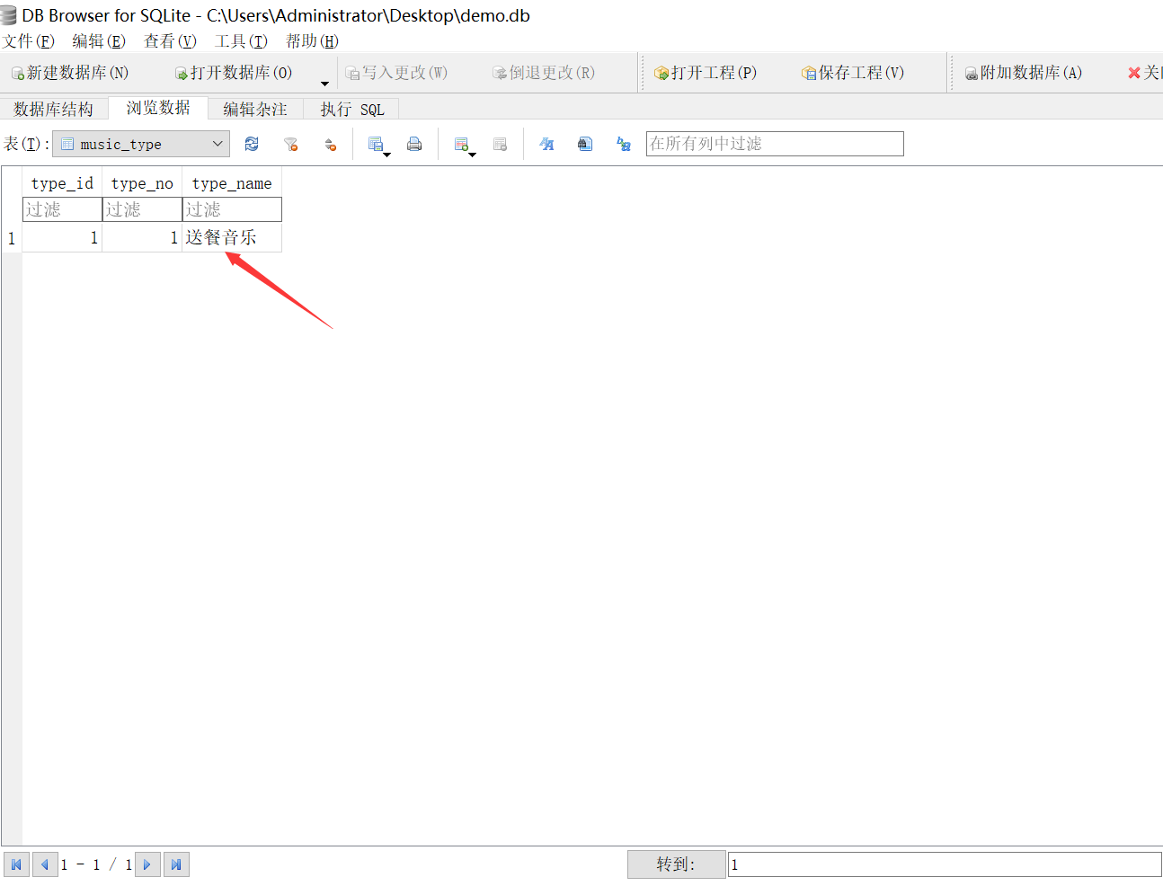 Android SQLite数据库加密_android sqlitecrypt-CSDN博客