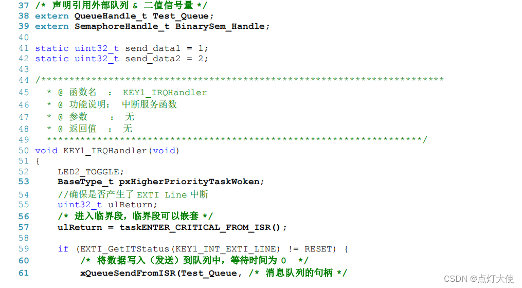 Freertos 中断管理 Freertos中断管理 Csdn博客