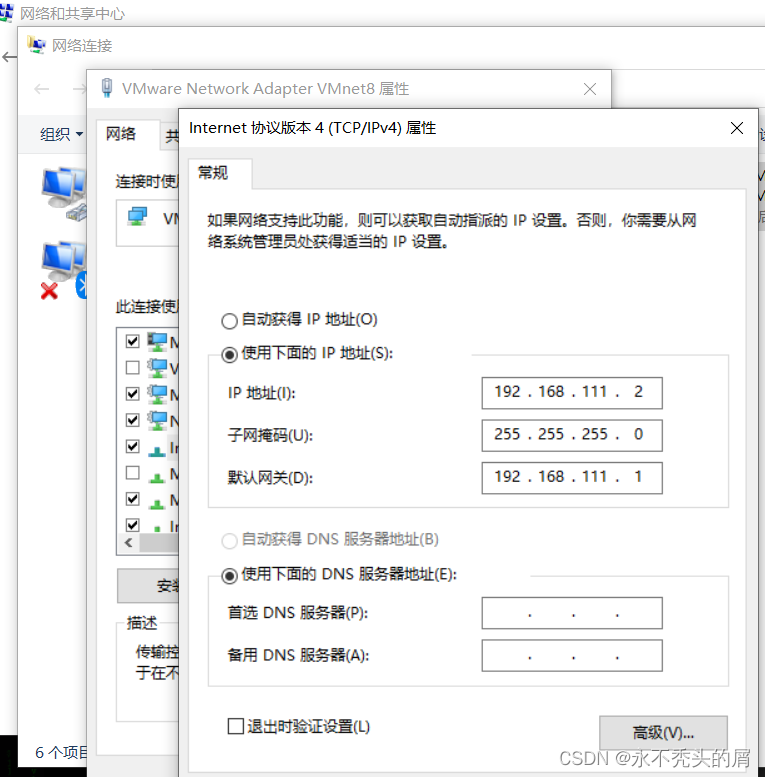VMware虚拟机Linux设置固定ip和自定义域名_vm虚拟机设置域名-CSDN博客