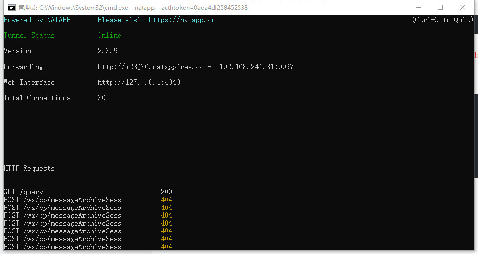 natapp软件使用_此端口尚未提供web服务-CSDN博客