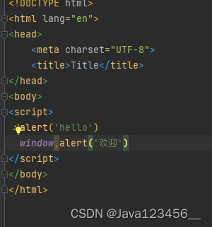 JavaScript基本提示框架_javascript 提示-CSDN博客